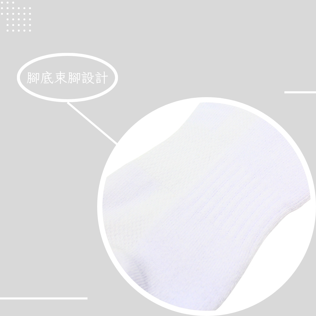 【FREETA】1/2型加倍毛巾底純棉白襪 現貨 台灣製 透氣 純棉 毛巾底 純棉襪 運動襪 籃球 男女 | 蝦皮購物