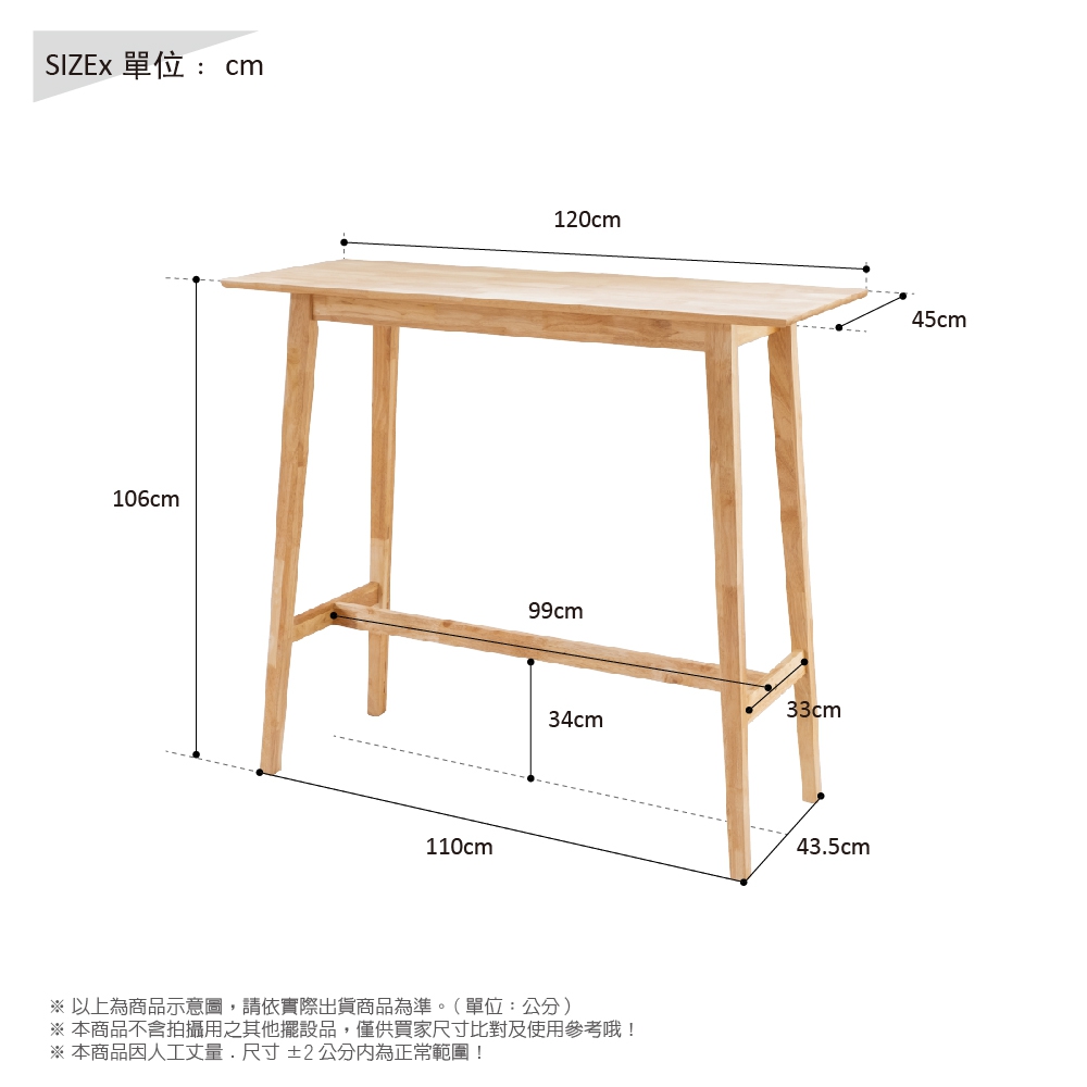RICHOME 福利品 TA-435 TA-436 實木高腳桌 吧檯桌 吧台 高腳桌 餐桌 無印風 邊桌 | 蝦皮購物