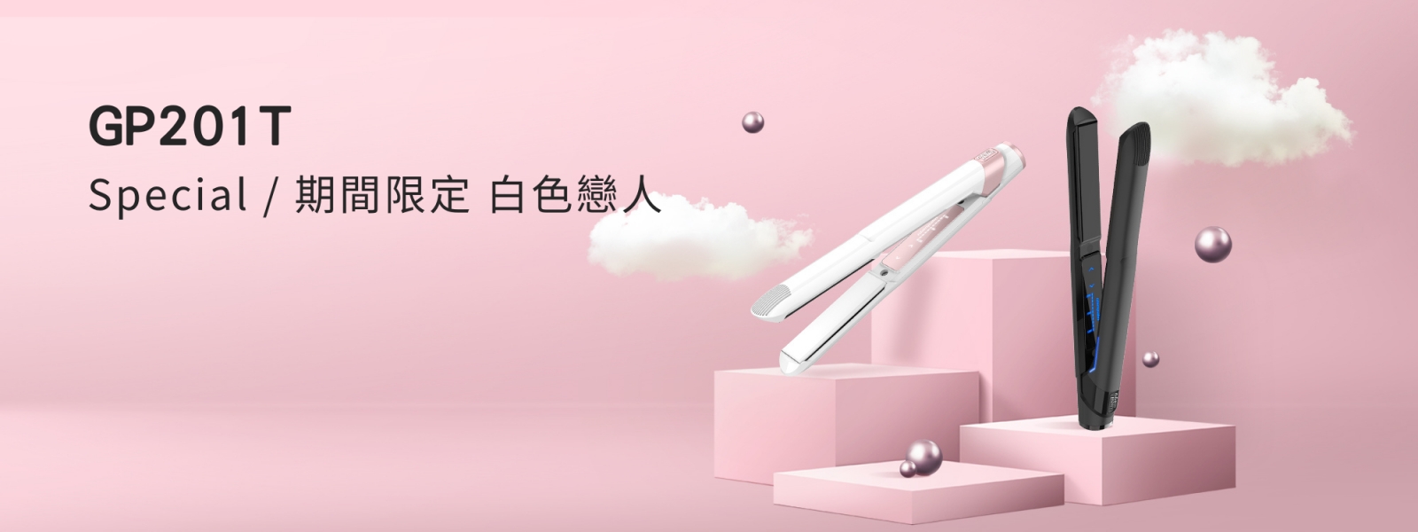 ⎮Rough99⎮ Glampalm 韓國製造｜GP201T 離子夾 平板夾 造型夾 | 蝦皮購物