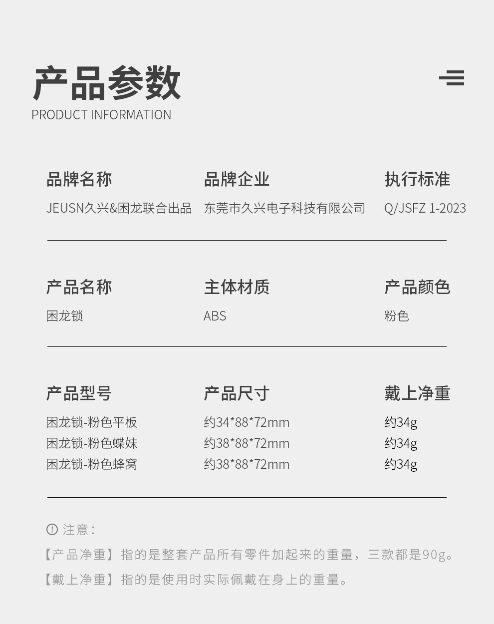 【下標送禮品】JEUSN睏龍貞操鎖男用貞潔短cb鎖眼鏡蛇陰莖JJ僞娘戒擼器 男用貞操瑣 貞操帶 鎖精環 SM 輕便透氣 | 蝦皮購物