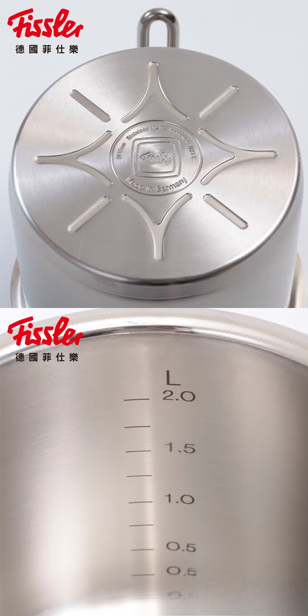 【德國Fissler】菲仕樂主廚系列 16cm/2.6L 牛奶鍋 不鏽鋼鍋 奶鍋 不沾牛奶鍋 雷射度量刻度標示♥輕頑味 | 蝦皮購物