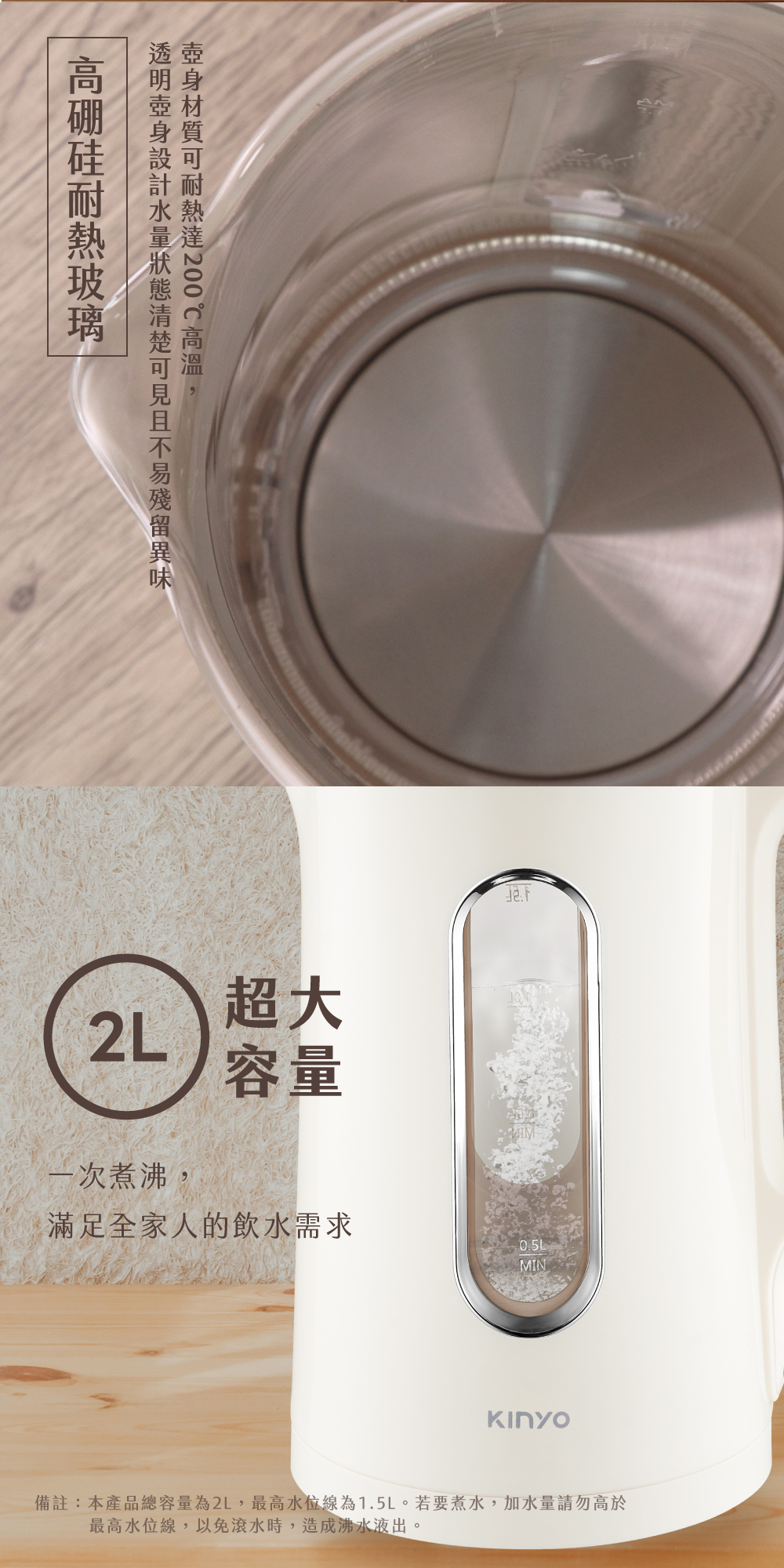 【KINYO】2L雙層美型快煮壺 (ITHP-182)~304不鏽鋼加熱盤｜電熱壺/熱水壺/煮水壺/電茶壺♥輕頑味 | 蝦皮購物