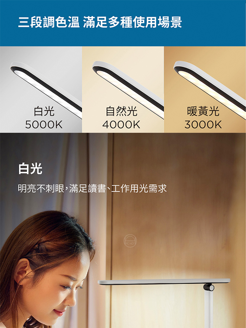 Philips 飛利浦 PD040 酷雅 66140 LED讀寫檯燈 白色 三段調光 防眩光 檯燈 桌燈 閱讀燈 護眼燈 | 蝦皮購物