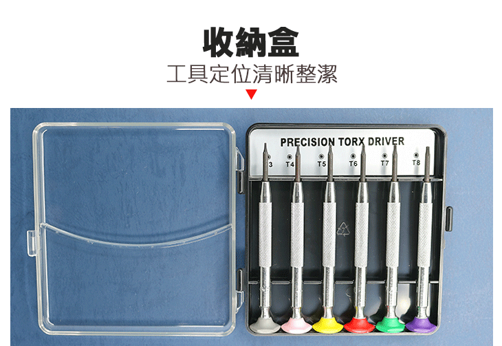 WIGA 威力鋼 P-608 星型精密起子組 6支組[加大尾部好出力, 鉻鉬鋼頭部, 不易耗損] | 蝦皮購物