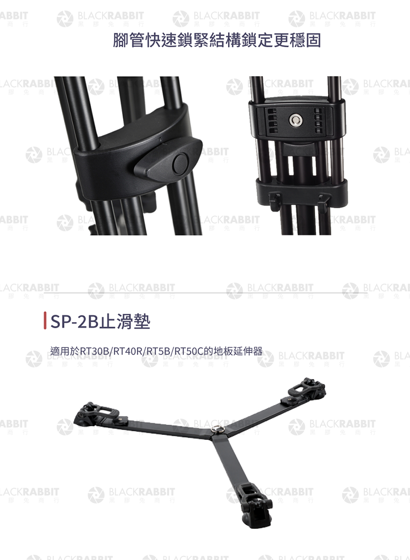 Libec HS-250 HS-250M 鋁合金 中置攝影三腳架 】 油壓 攝影 錄影 相機 雲台 拍攝 黑膠兔商行 | 蝦皮購物