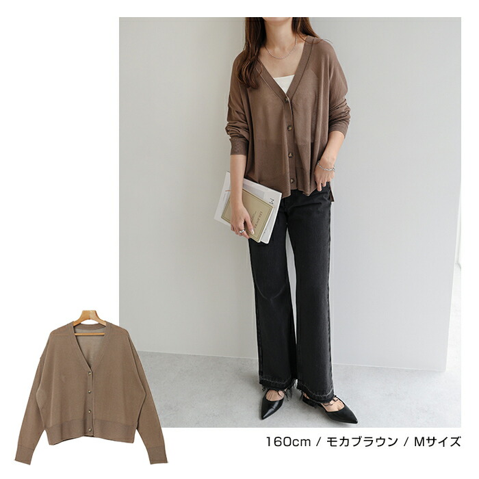 DoReFe | 日本代購 ♪♪♪ 抗UV 涼感 寬鬆 薄針織小外套 小罩衫 防曬外套 短款 防紫外線 | 蝦皮購物