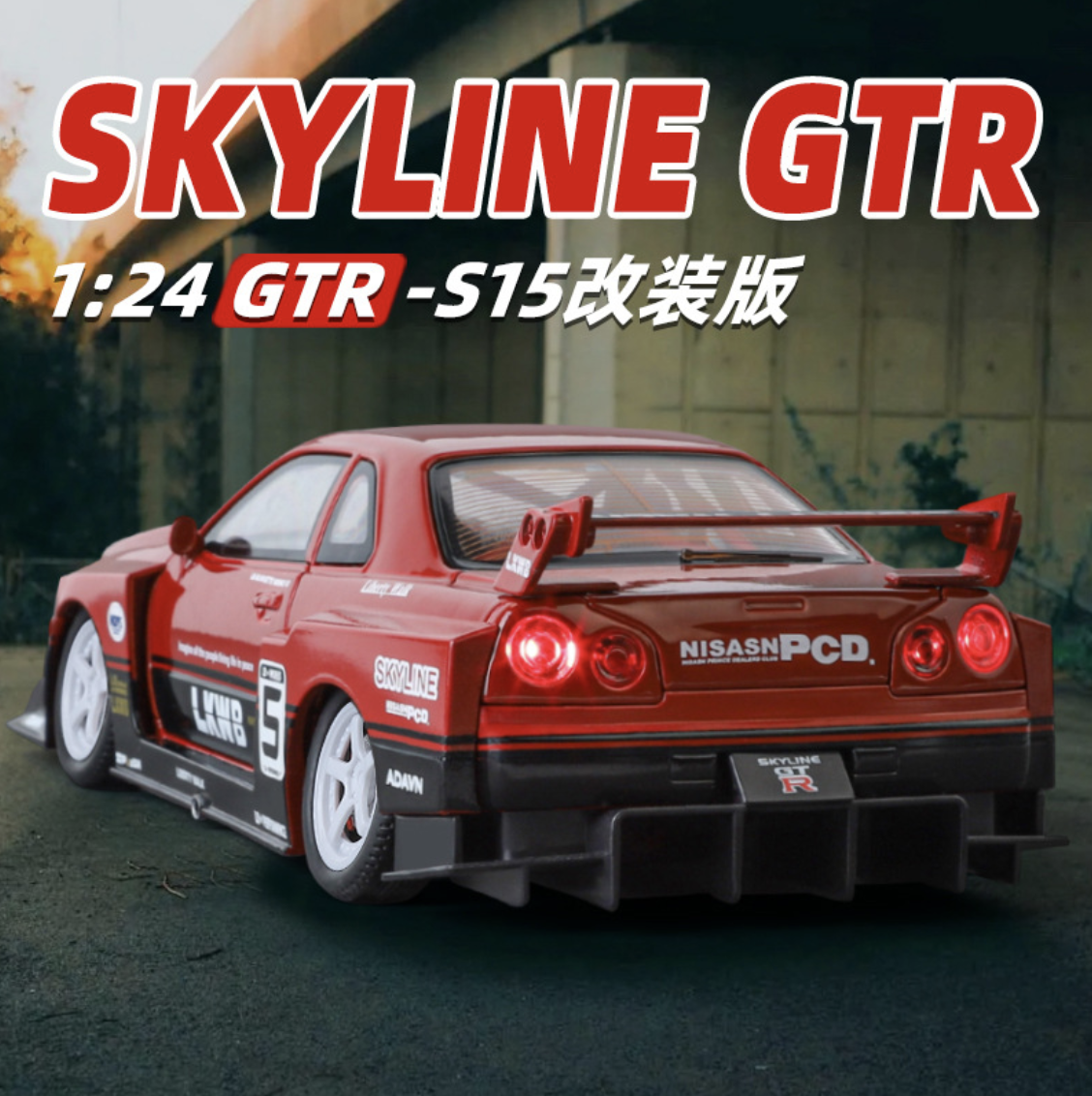 ⭐️~[淺口袋]~⭐️ 日產 Nissan Skyline GTR GT-R S15 LB 改裝版 1:24 高階超跑 | 蝦皮購物