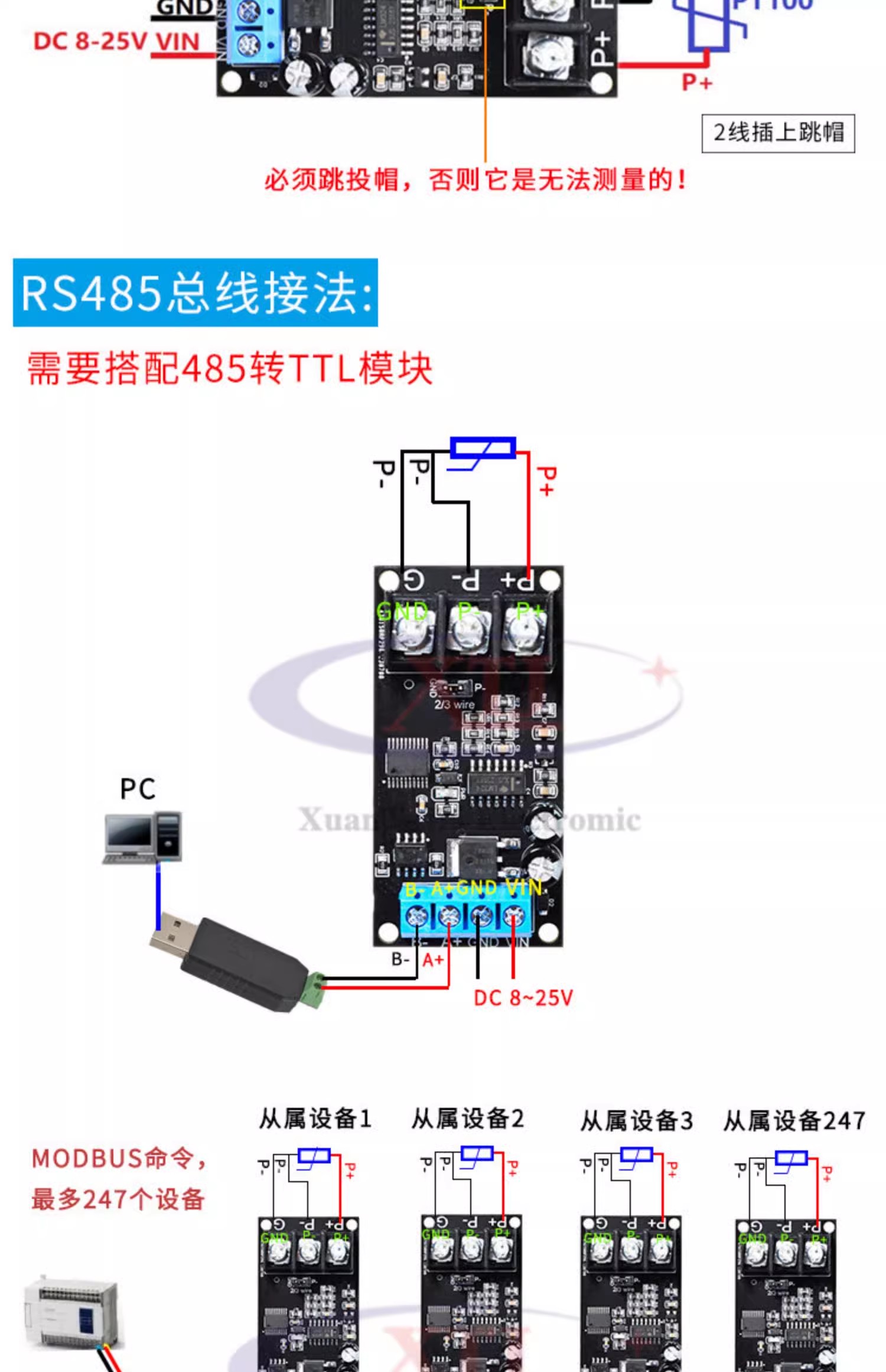 可開統編發票PT100鉑熱電阻RTD電偶測溫度傳感器變送器RS485 MODUBS RTU模塊 | 蝦皮購物