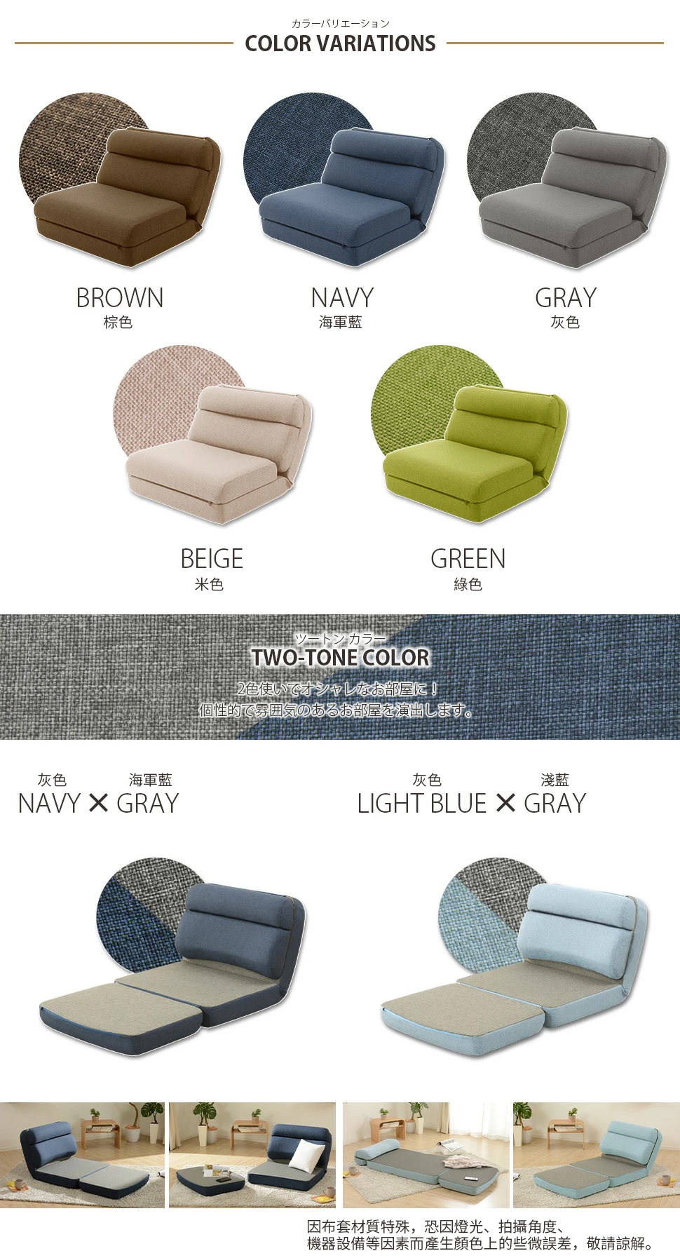 【CELLUTANE】A908 3in1 多功能沙發折疊床 (沙發床 折疊床 單人床 沙發椅 折疊椅 收納床 收納沙發) | 蝦皮購物