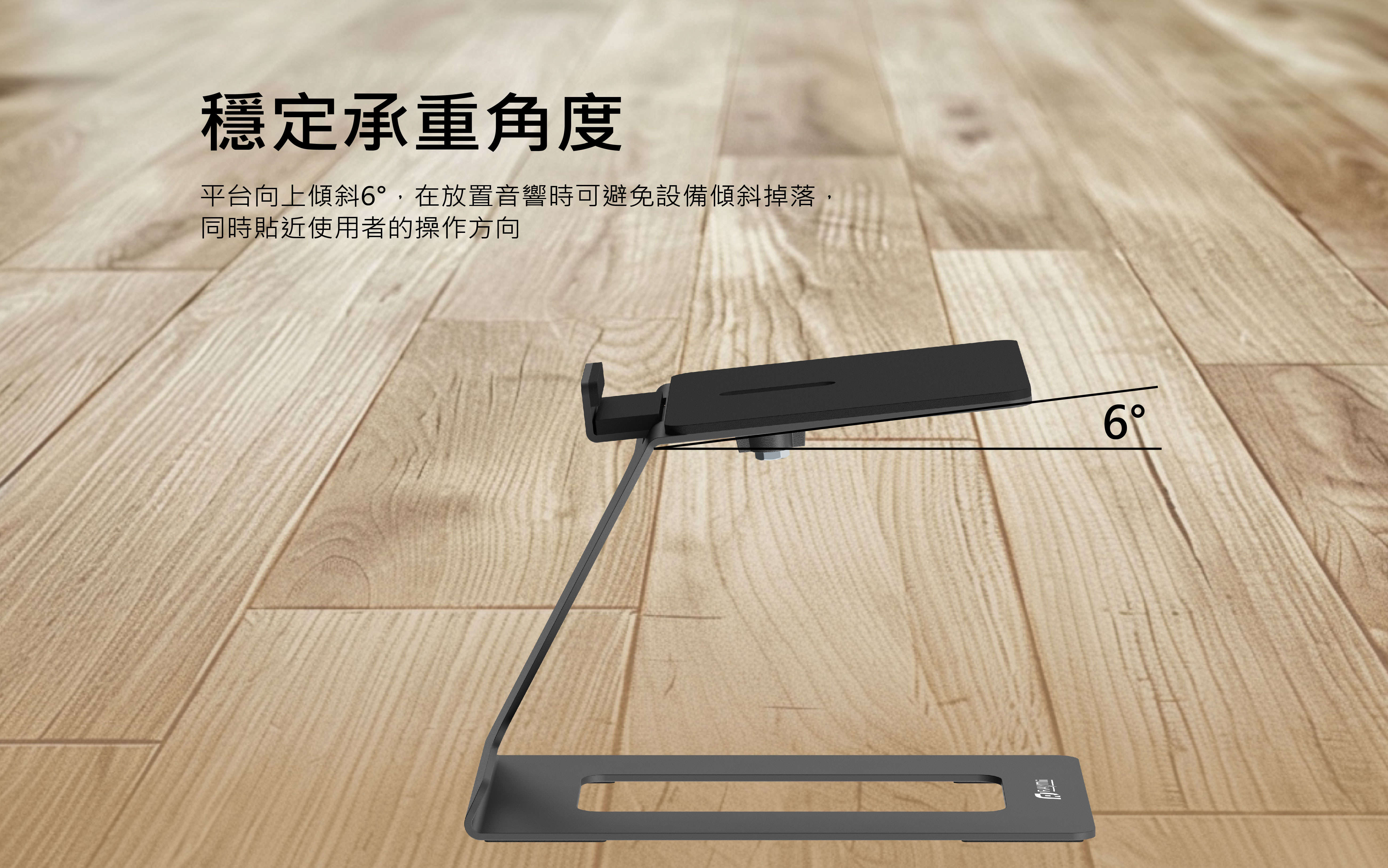 瑞米 Raymii LSP-5-L 桌上音響支架 喇叭支架 音響 喇叭支架 喇叭架 音響架 聲霸架 | 蝦皮購物