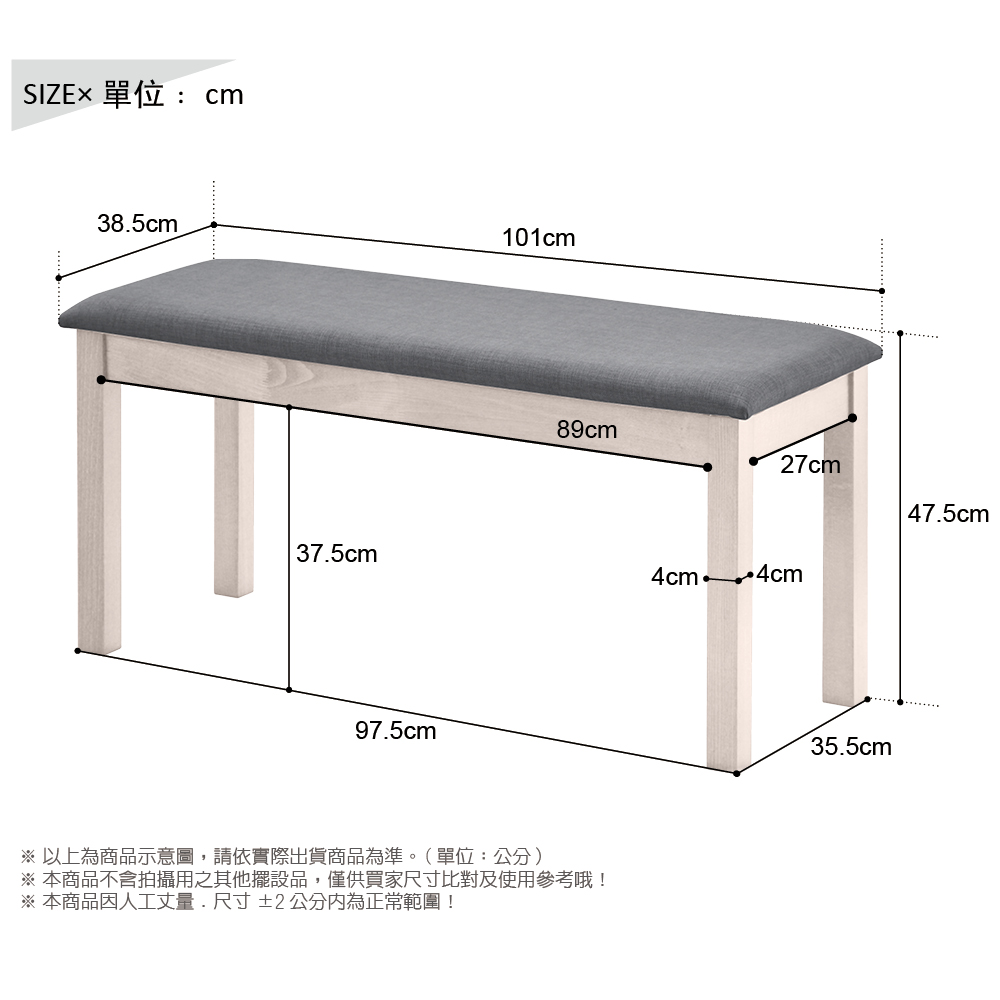 RICHOME 福利品 TA-315 CH-1247 CH-1020 安潔莉亞餐桌椅組 一桌四椅一凳 可延伸 餐桌 餐椅 | 蝦皮購物