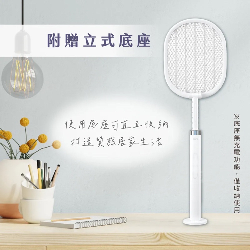 【KINYO】伸縮折疊二合一滅蚊器 (CML-2343) 電蚊拍 捕蚊拍 捕蚊器 滅蚊燈 電蚊燈 滅蚊 電蚊燈 滅蚊燈 | 蝦皮購物