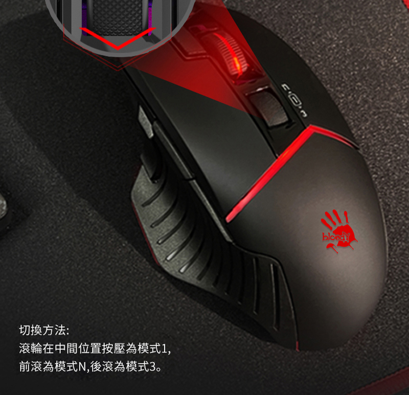 Bloody 血手幽靈 W95 MAX 有線電競滑鼠 光微動 5段RGB燈效 自定義巨集 遊戲滑鼠 電競滑鼠 | 蝦皮購物