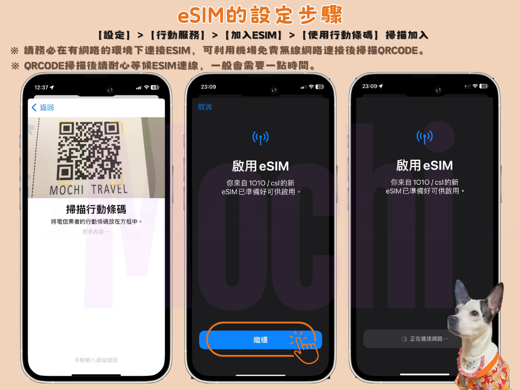 【麻糬🇰🇷韓國eSIM🛜】SKT+LG雙電信快速發貨 G 韓國eSIM 免等待 首爾 濟州島 釜山 大邱eSIM韓國 | 蝦皮購物