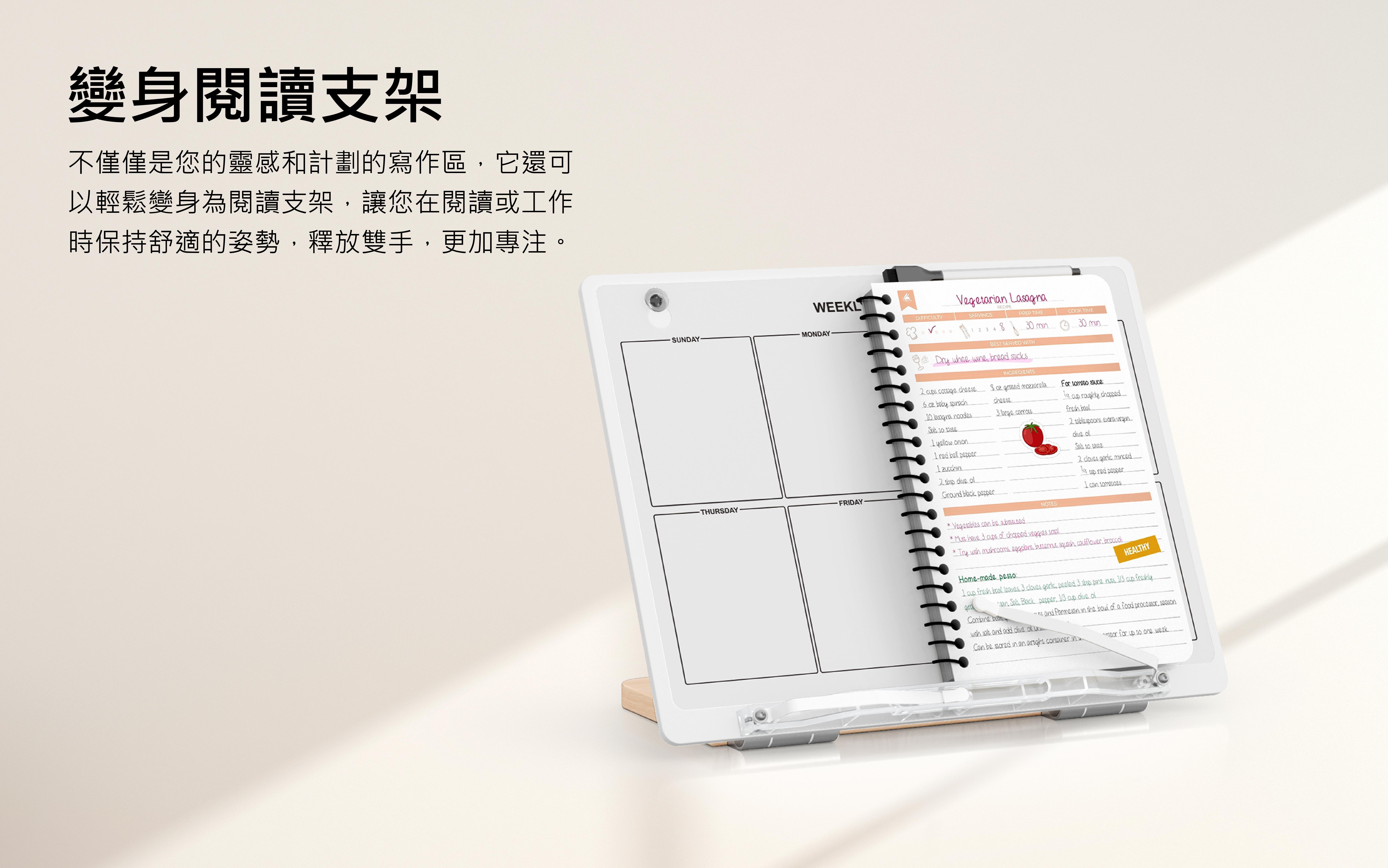 【瑞米 Raymii】 NDA-8 時尚白板記事板 閱讀支架 白板支架 備忘錄 筆記 | 蝦皮購物