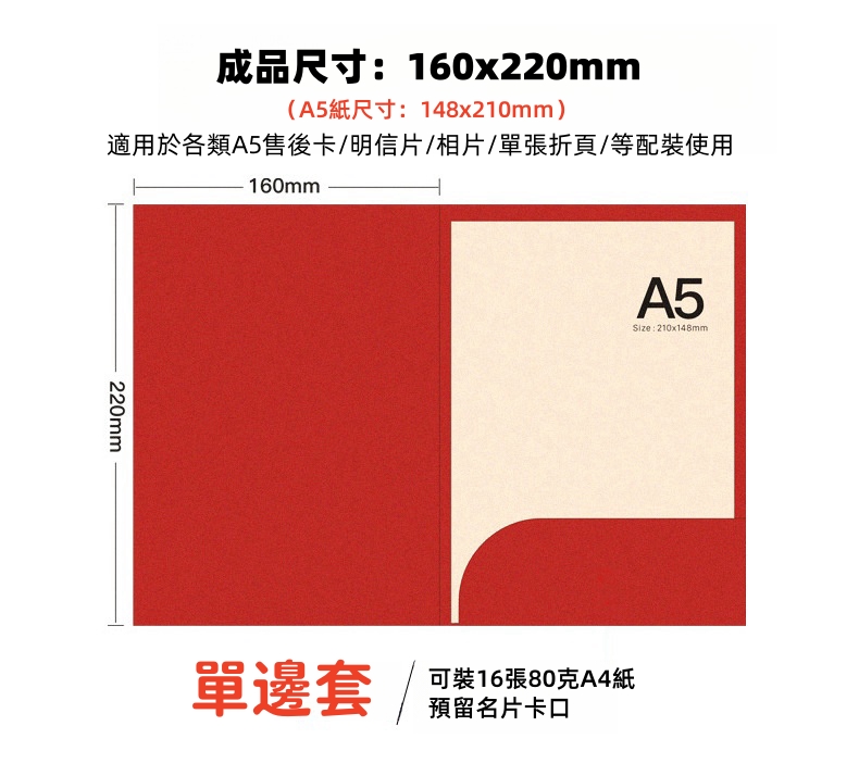 Uimi有米客製 資料夾 文件夾 文件收納客製化 a4資料夾 文件夾訂製化 印刷紙質合同夾 A5插頁夾 | 蝦皮購物