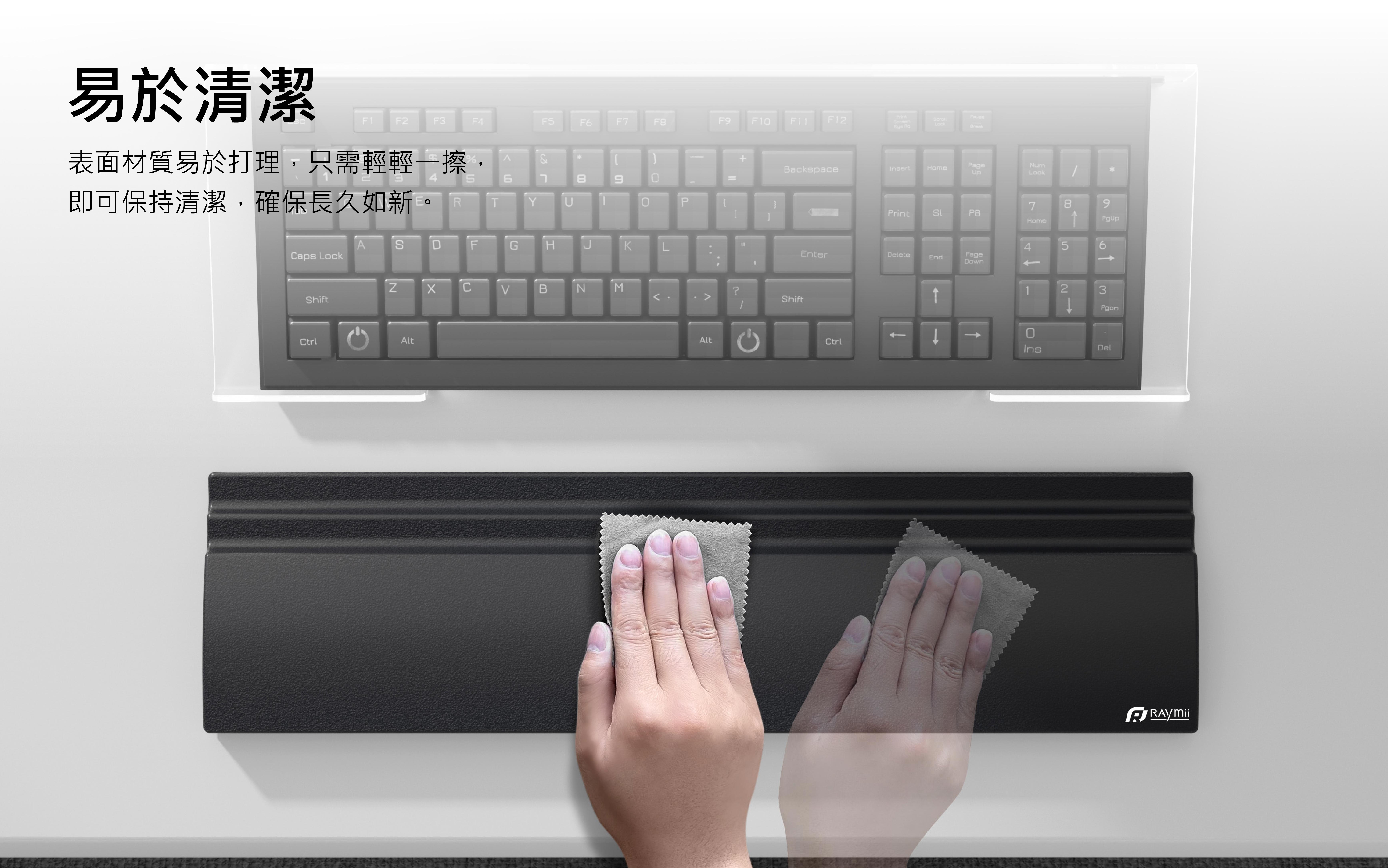 瑞米 Raymii NDA-5 時尚護腕鍵盤架組 鍵盤手托 鍵盤支架 護手墊 手腕墊 鍵盤架 手托 | 蝦皮購物