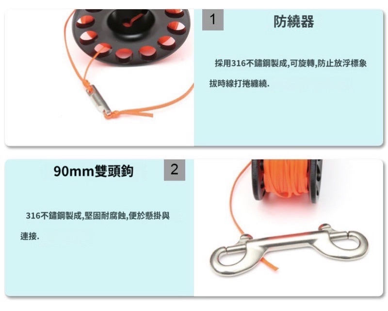 潛水線輪線軸 浮力袋線輪線軸 15m/30m SMB 雙鉤線軸 水肺 船潛 台灣現貨 | 蝦皮購物