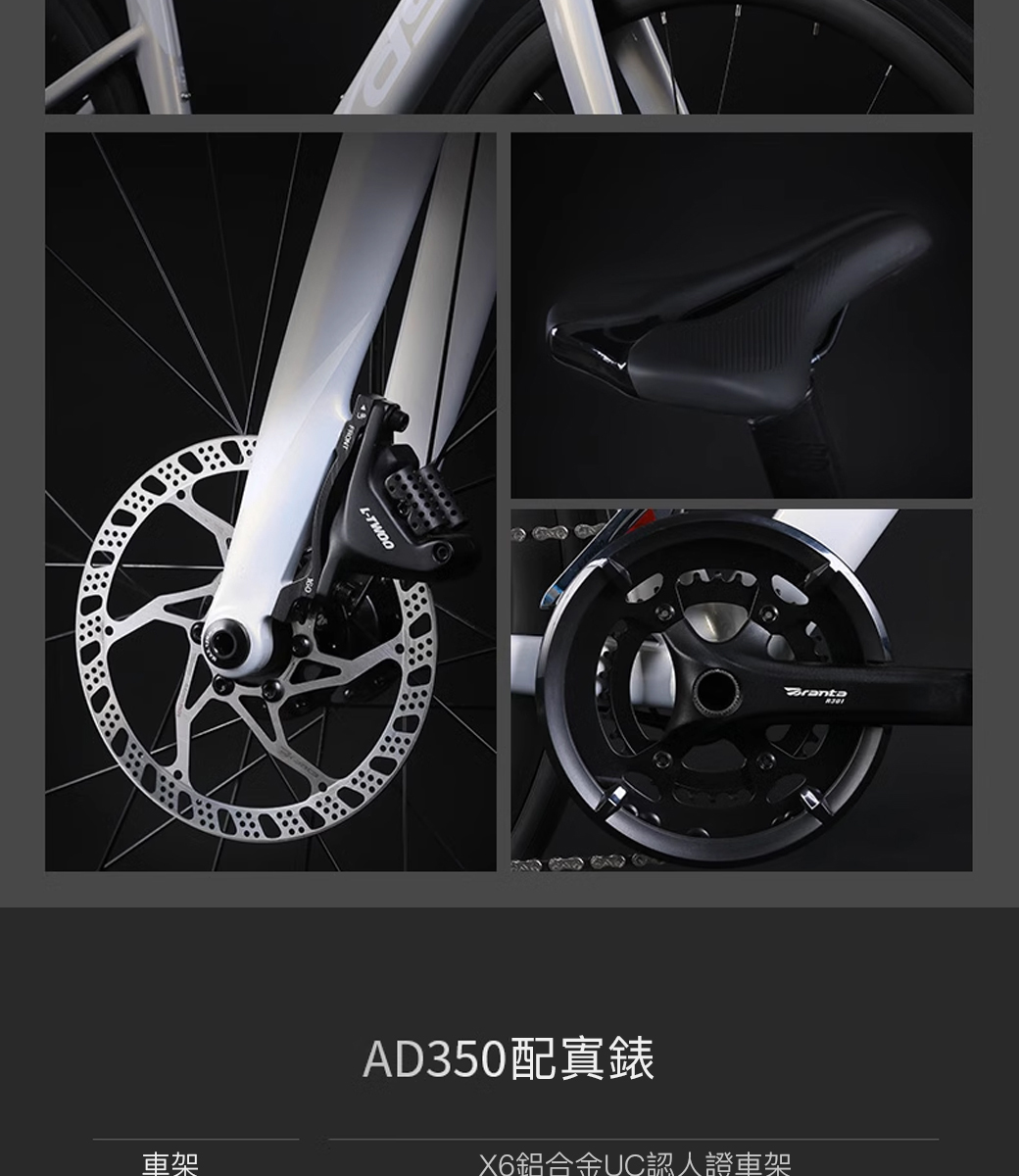 【XDS喜德盛】 AD350 空力公路車 20速油壓碟刹 | 蝦皮購物