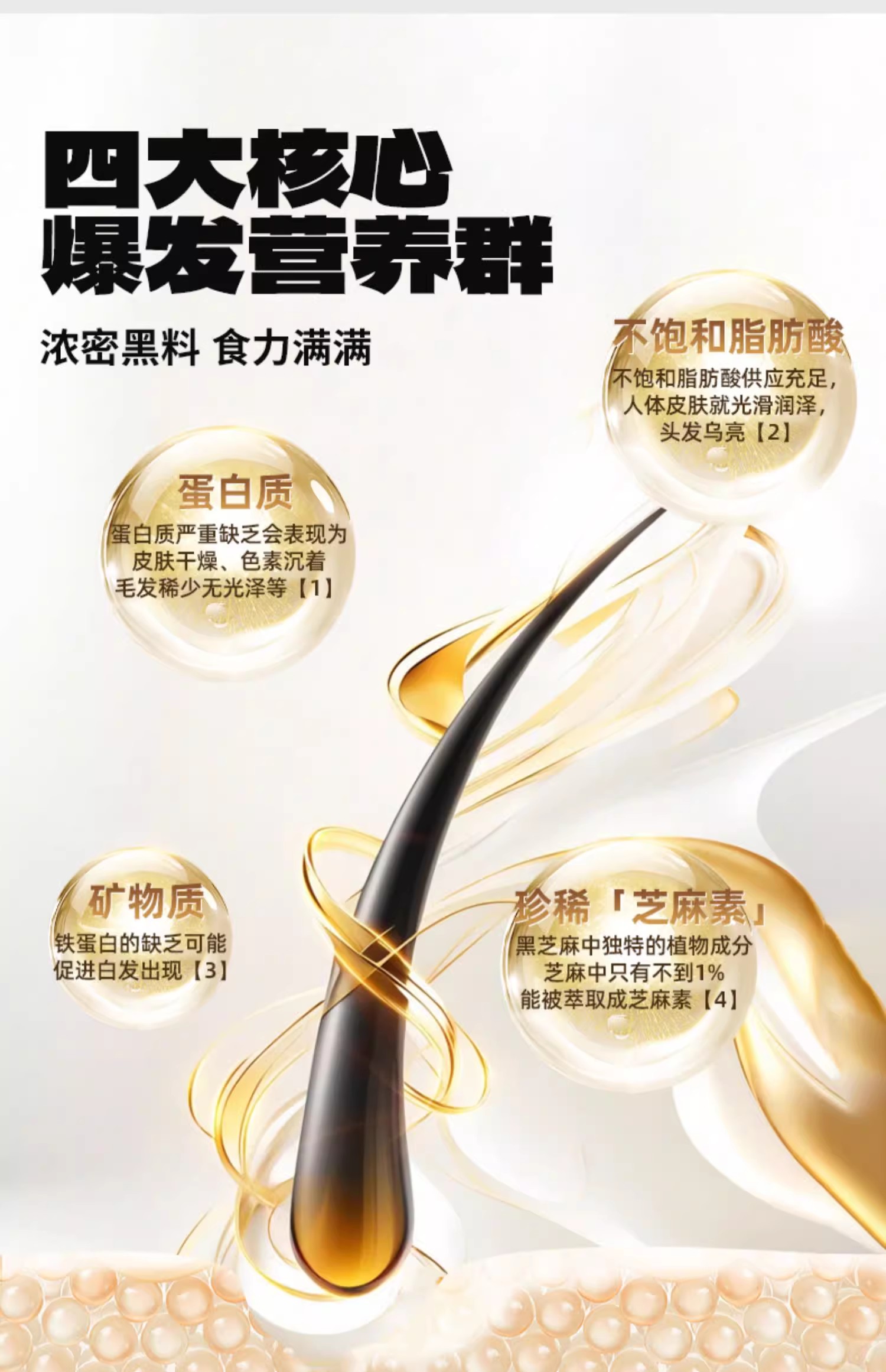 【闺蜜Bestie】老金磨坊 無糖輕脂黑芝麻丸 純濃芝麻丸 108g/12丸 黑芝麻糖黑芝麻糕 台灣出貨！ | 蝦皮購物