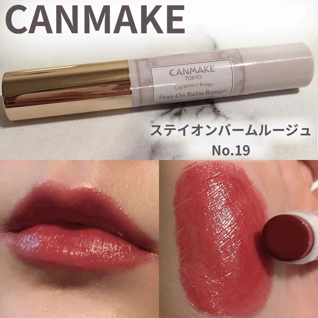 現貨 】♡JO是愛買 ♡ CANMAKE 唇彩水蠟筆 超美的#16 #18 #19 又有貨了#20新色 | 蝦皮購物