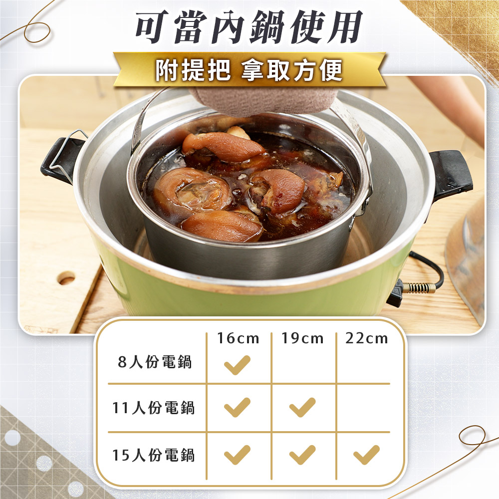 WondaMom 316不鏽鋼調理鍋 萬用鍋 電鍋 提鍋 湯鍋 316不鏽鋼 內鍋 燉鍋 調理鍋 料理鍋 JOJOGO | 蝦皮購物