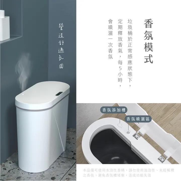 【KINYO】 智慧香氛感應垃圾桶15L EGC-1255 IPX4防水等級 充電式垃圾桶 感應式垃圾桶【蘑菇生活家電】 | 蝦皮購物