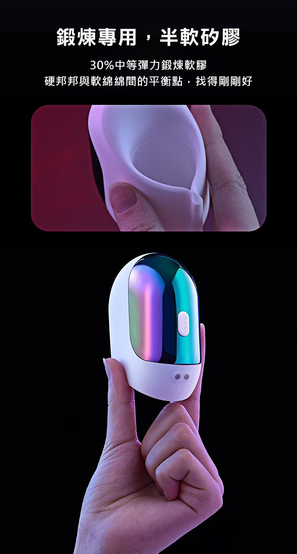 【蜜桃情趣】網易 春風 TRYFUN 黑洞 10頻 mini 訓練自慰器 龜頭鍛練器 電動飛機杯 陰莖震動訓練器 自慰套 | 蝦皮購物