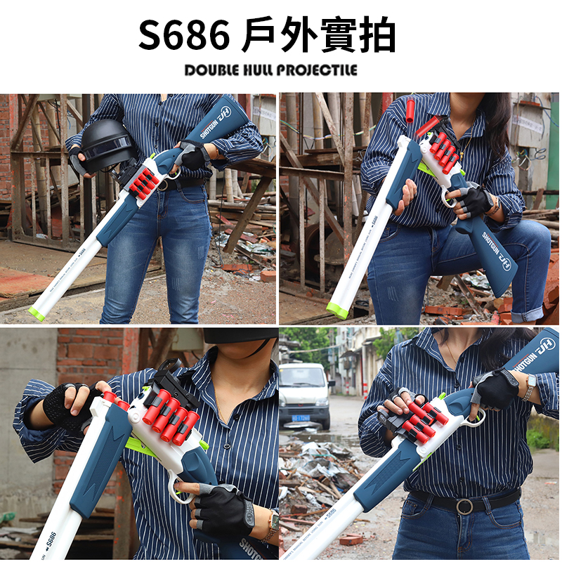 【S686雙管軟彈槍】 軟彈槍 2031軟彈槍 雙拋殼軟彈槍 軟彈發射器 雙發軟彈槍 拋殼軟彈槍 雙管噴子軟彈槍 解壓 | 蝦皮購物