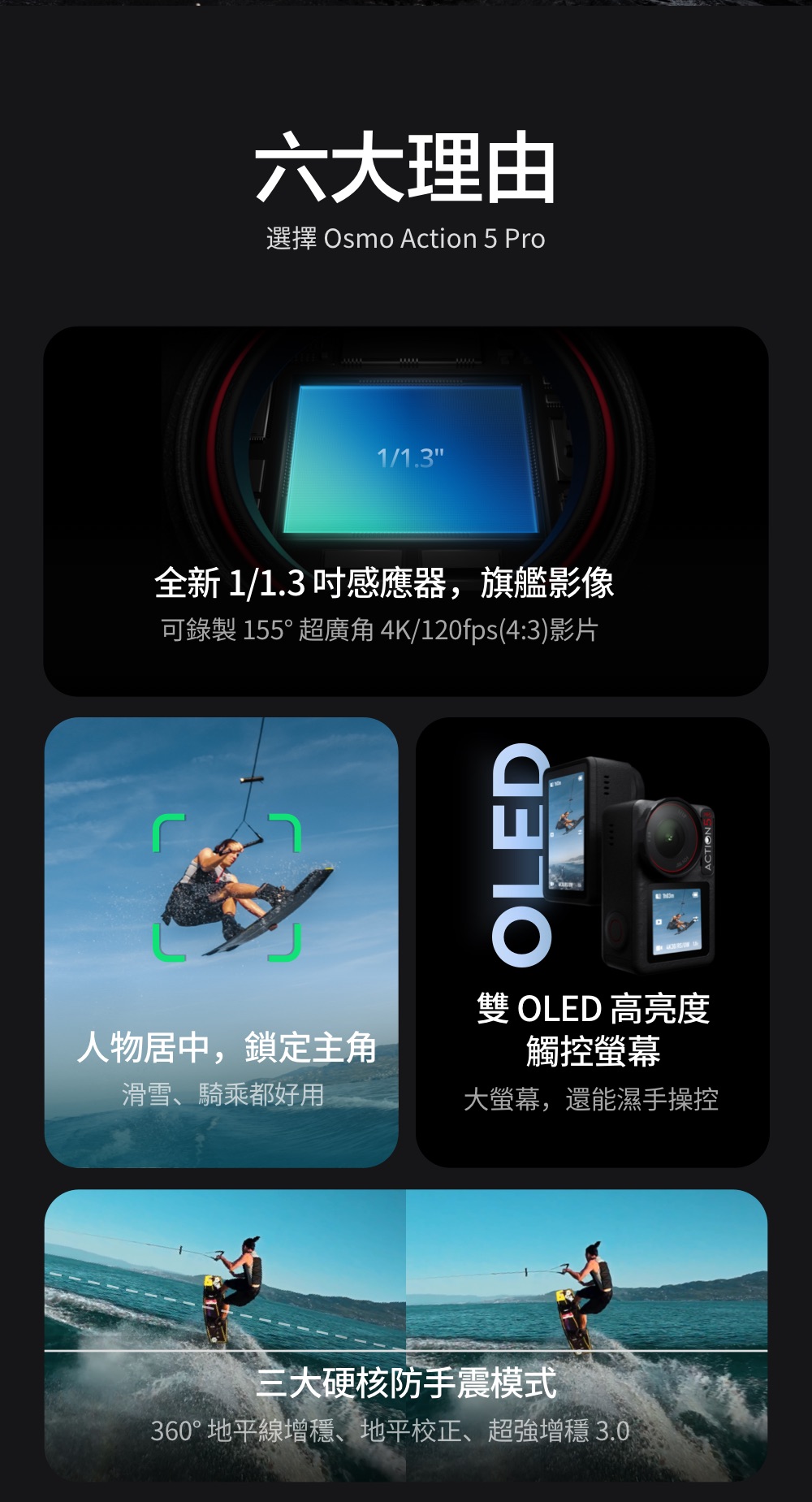 【玩深】新竹現貨 DJI Action 5 Pro 現貨 聯強公司貨 Action5 運動相機 OA5 暢拍套裝 | 蝦皮購物