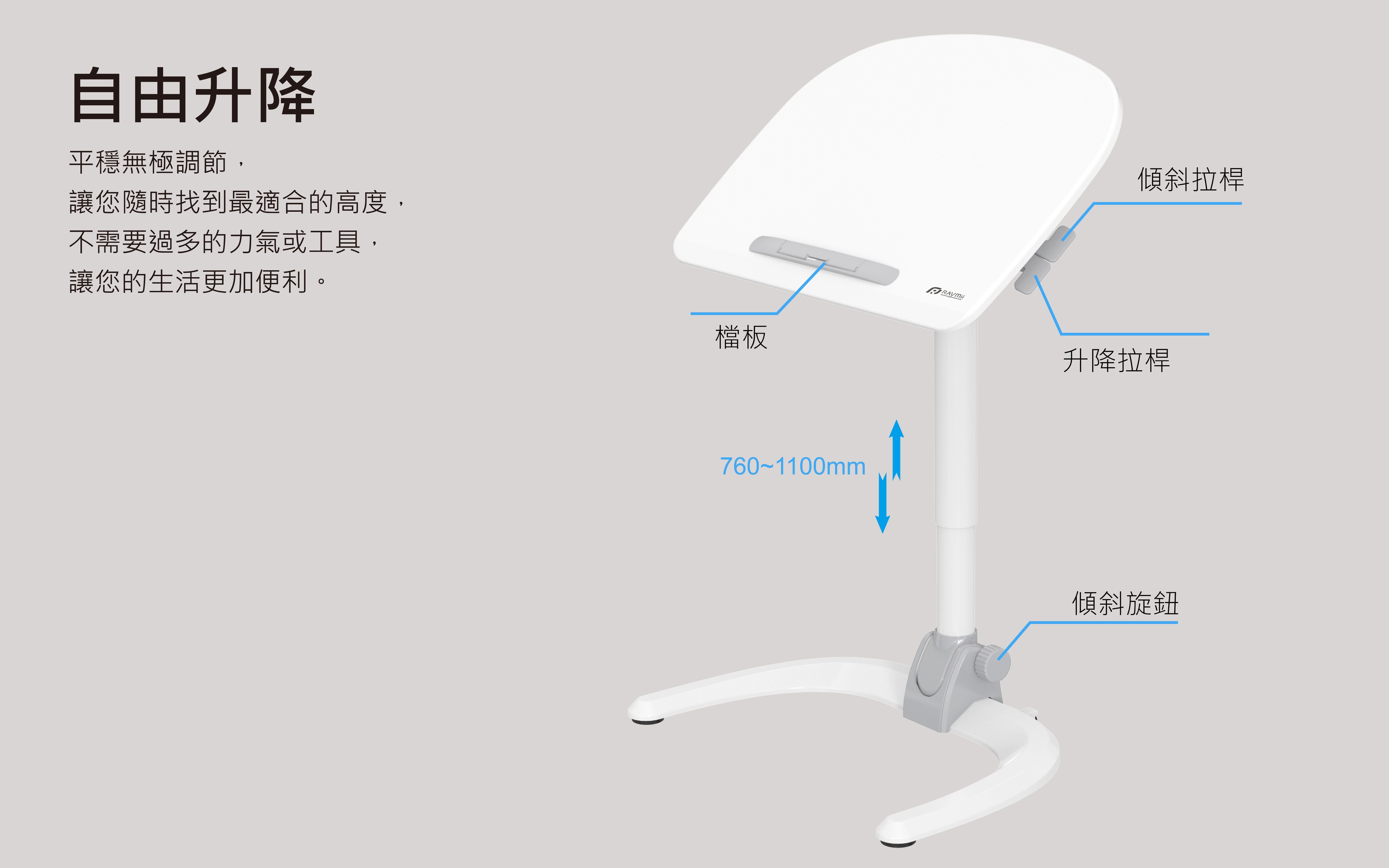 瑞米 Raymii 免組裝！VN-27 折疊式移動氣壓式升降站立辦公電腦桌 升降桌 電腦桌辦公桌 站立桌 工作桌 | 蝦皮購物