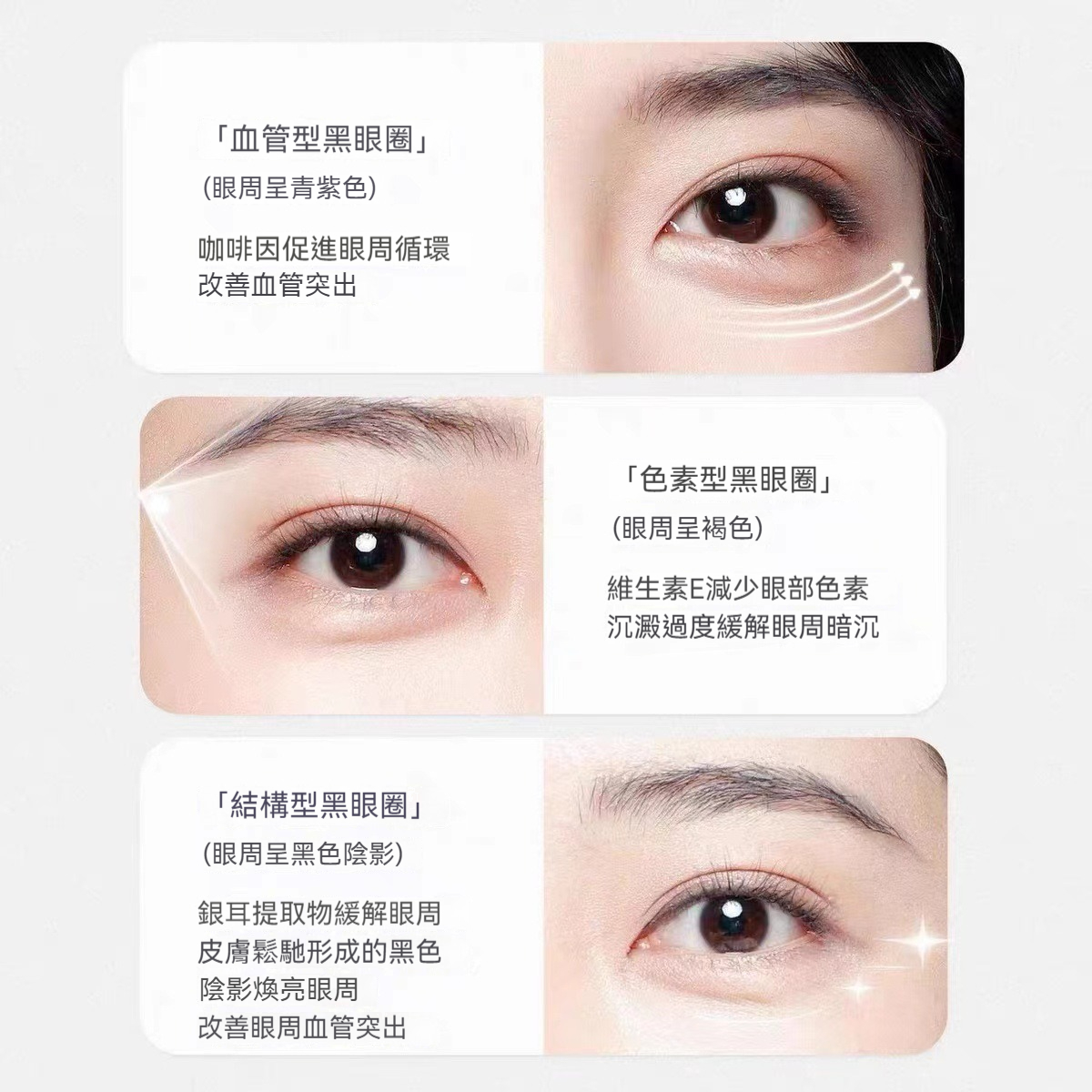 眼霜 霧嶼森林 Folin眼霜 熬夜咖啡因 改善黑眼圈 補水熊猫眼 撫皺緊致水腫 眼霜 霧嶼森林 黑眼圈 拯救熬夜黨 | 蝦皮購物