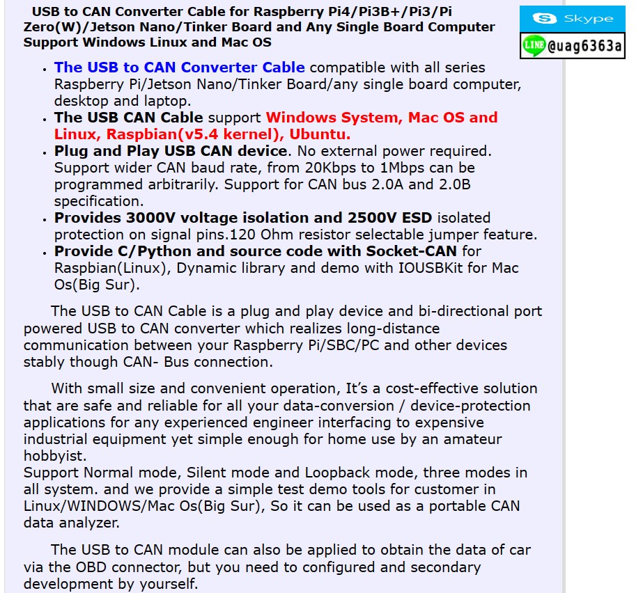 USB 轉 CAN 線（USB2CAN-Cable），適用樹苺派Pi3、Pi4、Jetson Nano、Tinker | 蝦皮購物