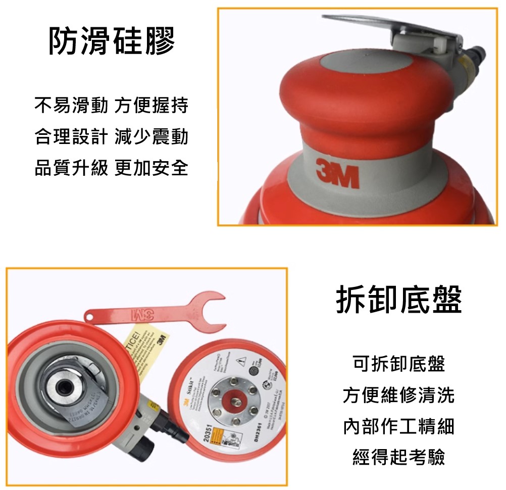 愛駒美車 3M氣動打蠟機 台灣現貨 氣動打磨機 20317 5寸圓形打磨機 拋光機 打蠟機 24r出貨 | 蝦皮購物