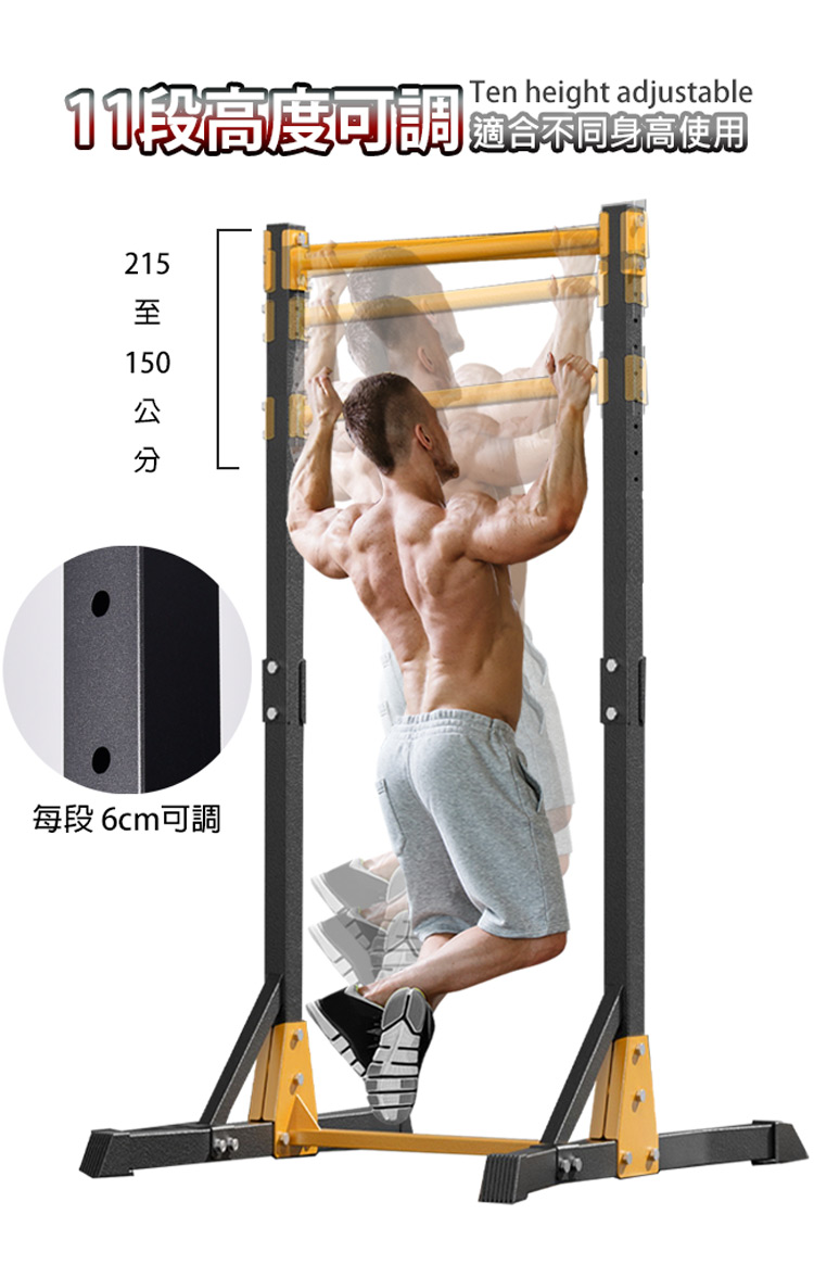 【AD-ROCKET】超承重引體向上架 11段高度PRO款｜品牌旗艦店 背肌 單槓 雙槓 重訓 肌力(台灣24h出貨) | 蝦皮購物