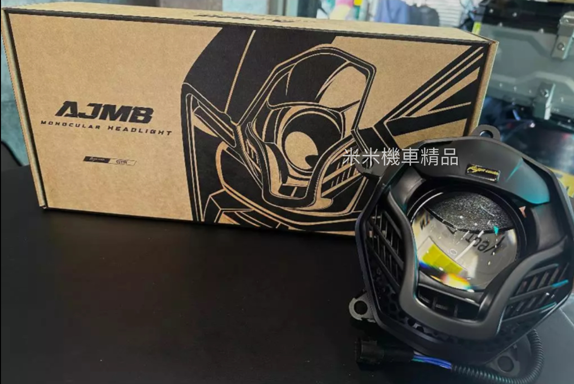 [ AJMB ] AJ x GTR 聯名經典單眼大燈 MMBCU | 蝦皮購物