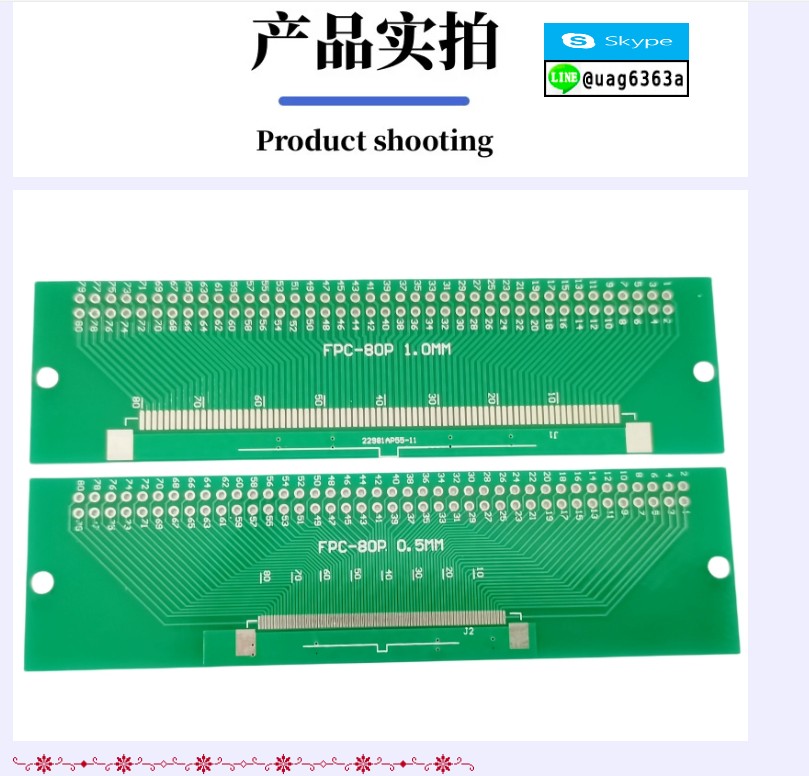 FPC 80PIN 轉接板，FFC轉2.54 直插 0.5mm間距座子 | 蝦皮購物