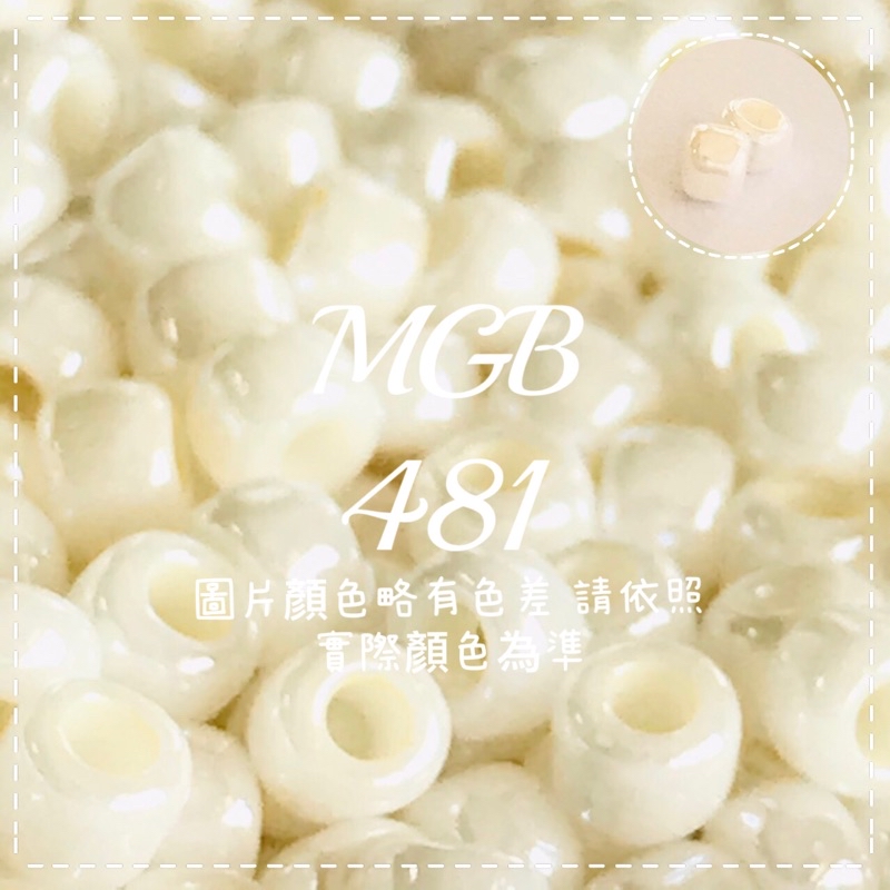 3mm日本進口米珠 串珠 花生珠 珠子日本珠材料 御幸珠 MIYUKI 玻璃珠 東寶 手作DiY材料 | 蝦皮購物