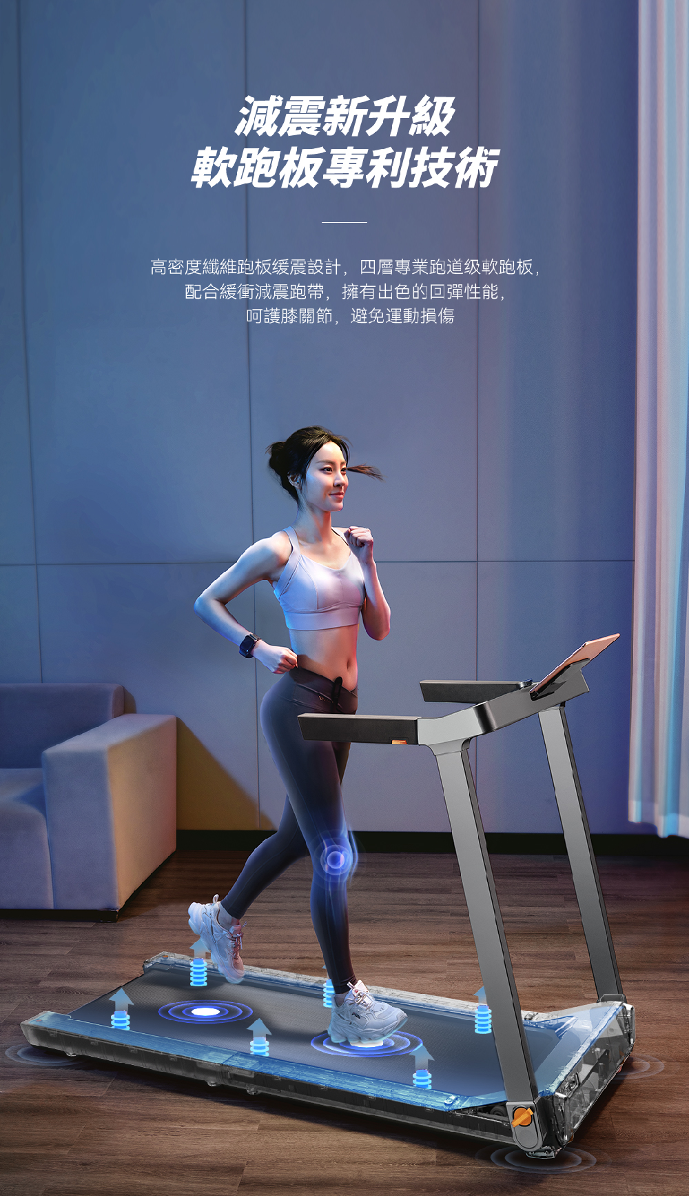 tokuyo iBrave 鋁合金智跑機 TT-240 (低跑台/跑版可折疊) | 蝦皮購物