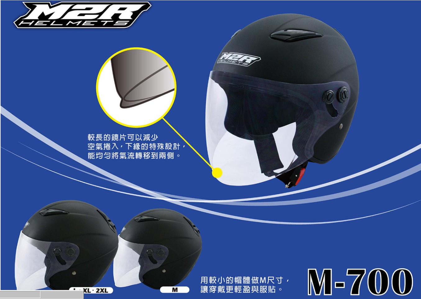 【goose鵝妹莉卡】M2R 3/4騎乘機車用防護頭盔 M700四分之三罩安全帽 M/L/XL 內襯可替換 | 蝦皮購物