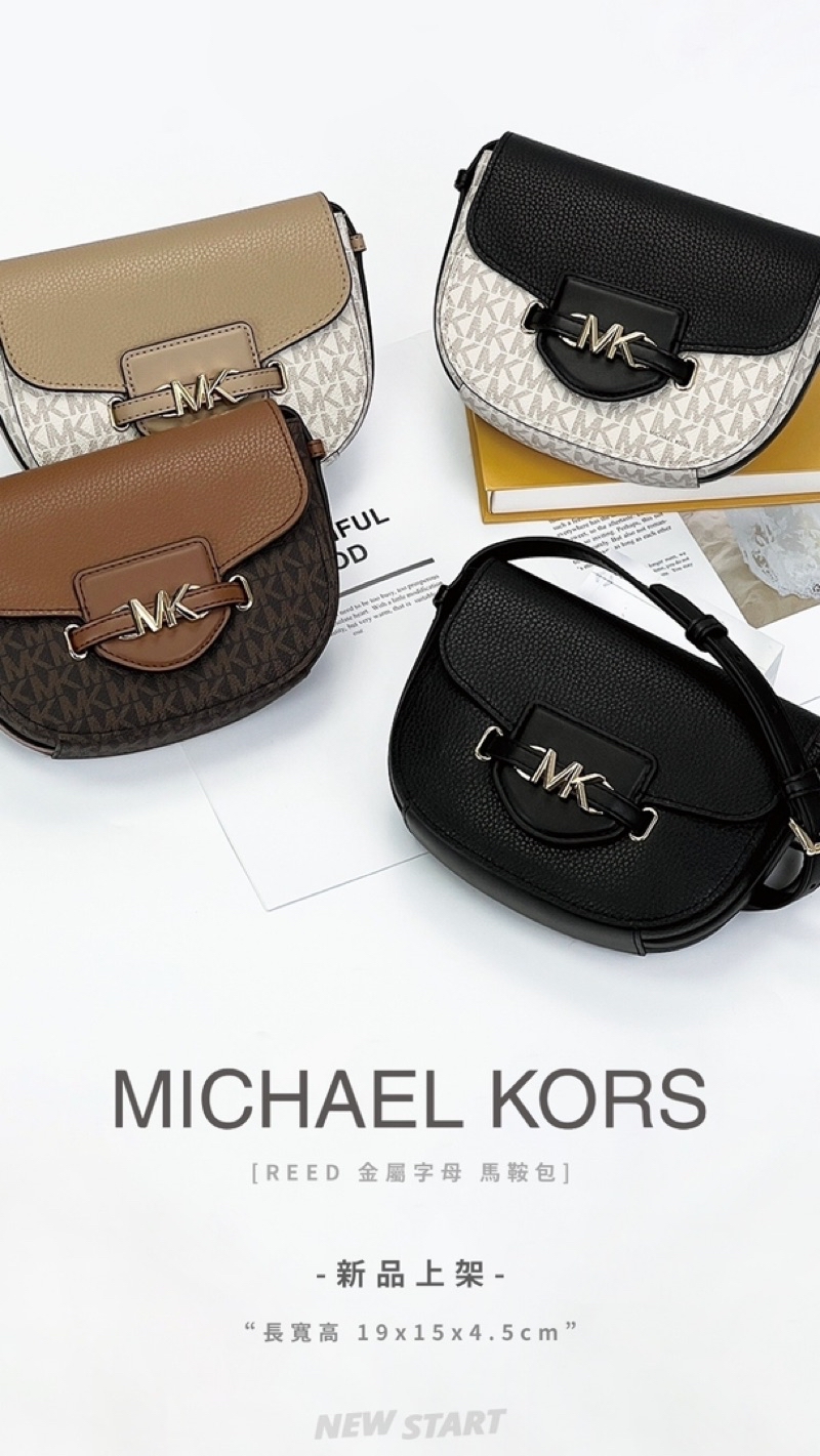 【New START精品服飾-員林】Michael Kors MK REED 金屬字母 馬鞍包 翻蓋式 側背包 斜背包 | 蝦皮購物