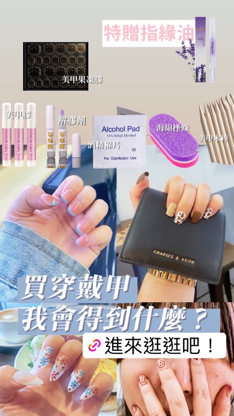 YL-036 法式穿戴甲黑邊黑色小愛心穿戴甲 24H台灣現貨出貨 免費貼甲教學 指甲貼長短甲 小紅書同款 重復使用甲片 | 蝦皮購物