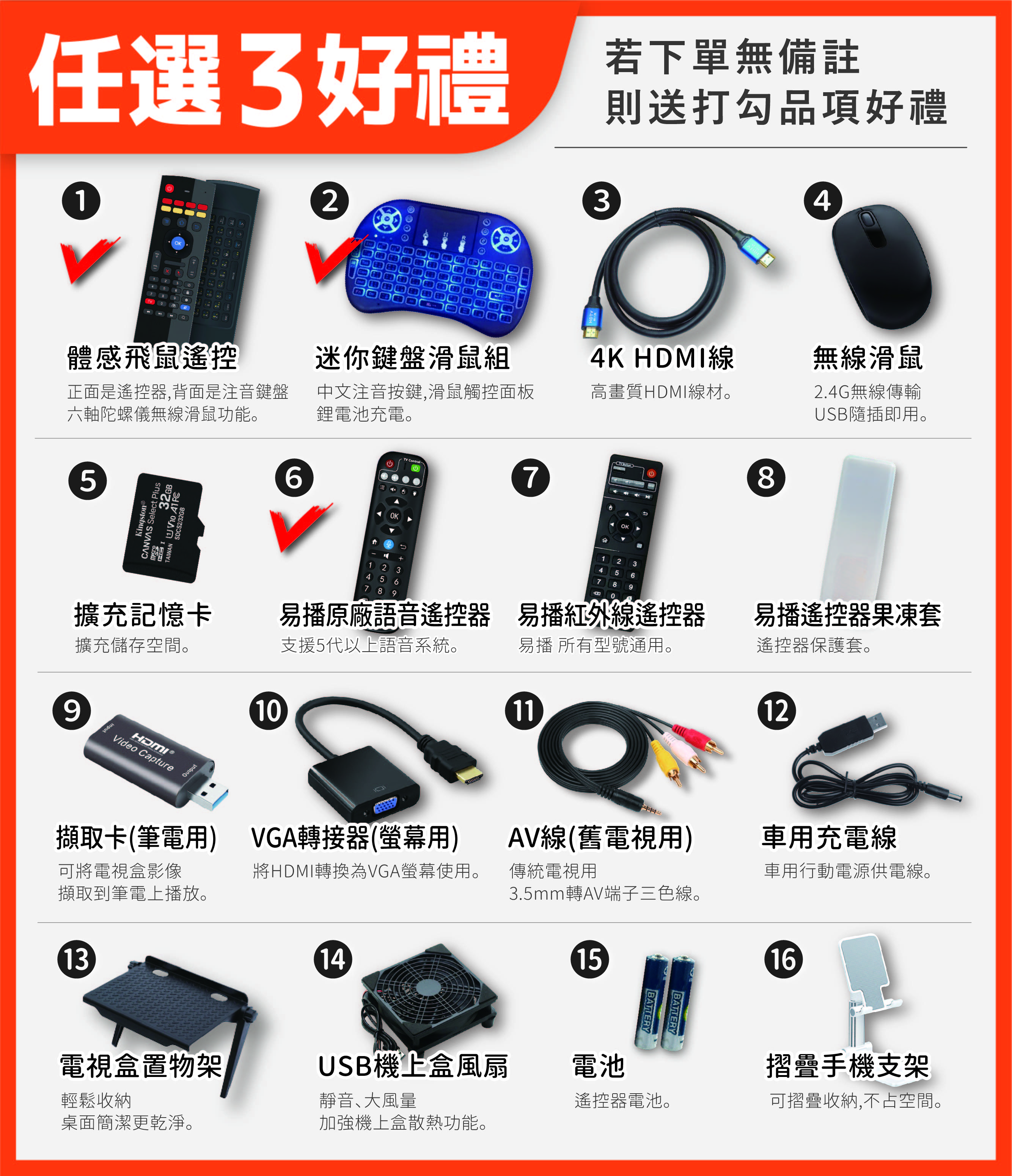 🚚 現貨免運 🚚 易播10MAX 越獄版【官方正品 EVBOX 易播 全新10MAX】ROOT越獄VIP 台中電視盒 | 蝦皮購物