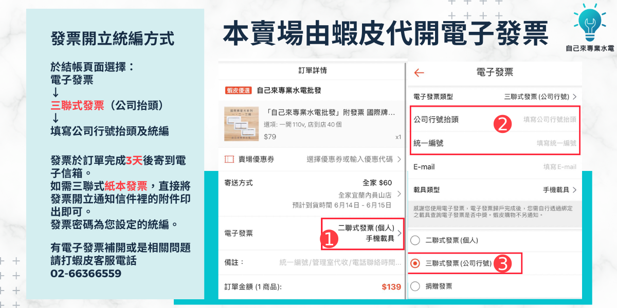 「自己來水電」附發票 凱薩caesar 抗菌緩降便座 M235 SIAA抗菌技術 和成馬桶適用 | 蝦皮購物