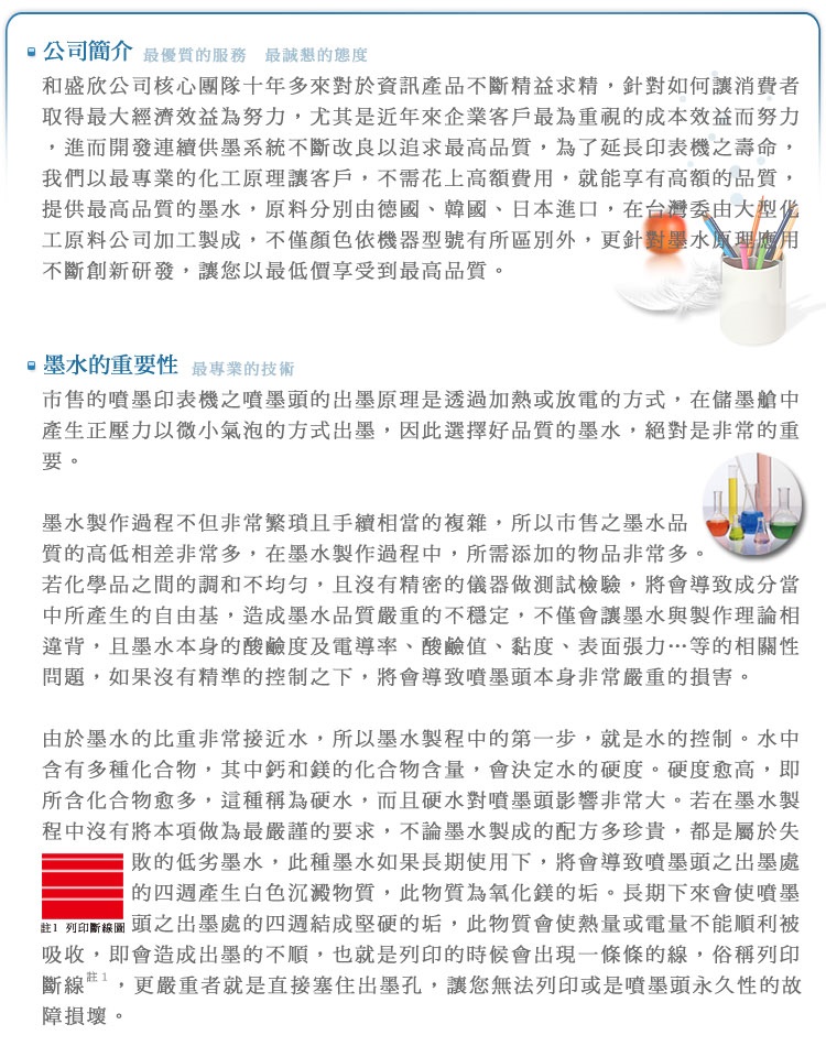【Pro Ink】連續供墨 - 78 - 960Cxi 970Cxi 990Cxi 專用寫真奈米墨水 100cc買8送1 | 蝦皮購物