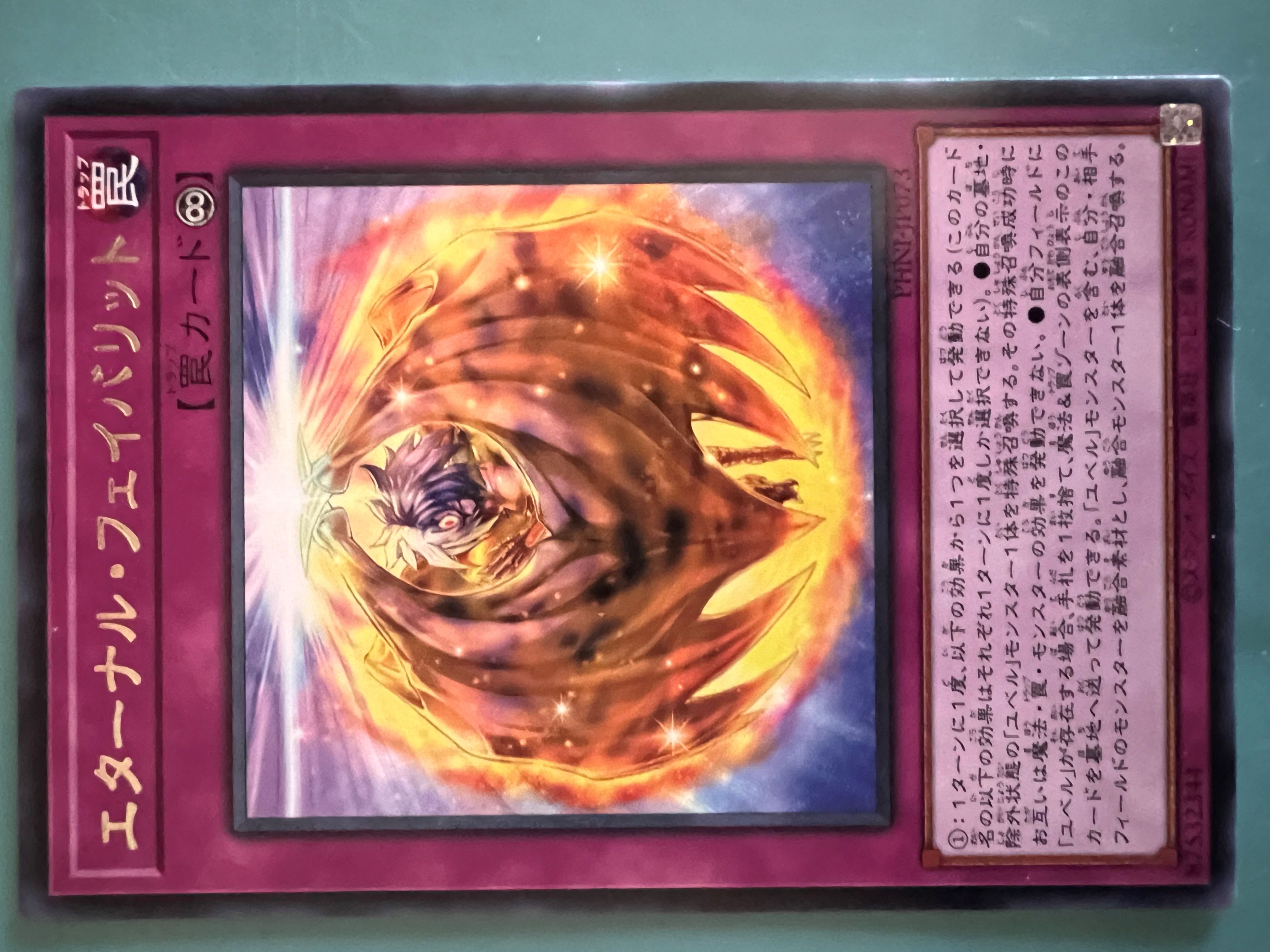 1203 PHNI-JP073 永恆摯愛(銀字) | 蝦皮購物