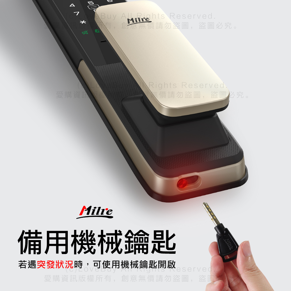 Milre美樂 四合一密碼/卡片/鑰匙/指紋智能電子門鎖MI-7150+(附基本安裝) | 蝦皮購物