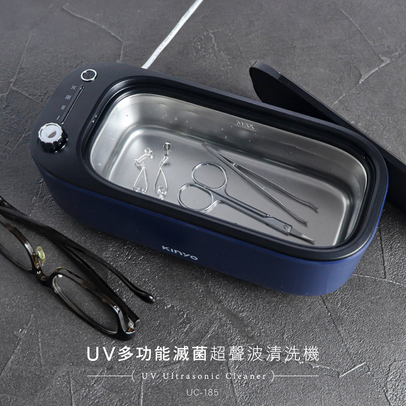【KINYO】UV多功能滅菌超聲波清洗機(UC-185)｜UV燈滅菌升級款 清洗眼鏡 飾品 手錶 聖誕節 交換禮物 | 蝦皮購物