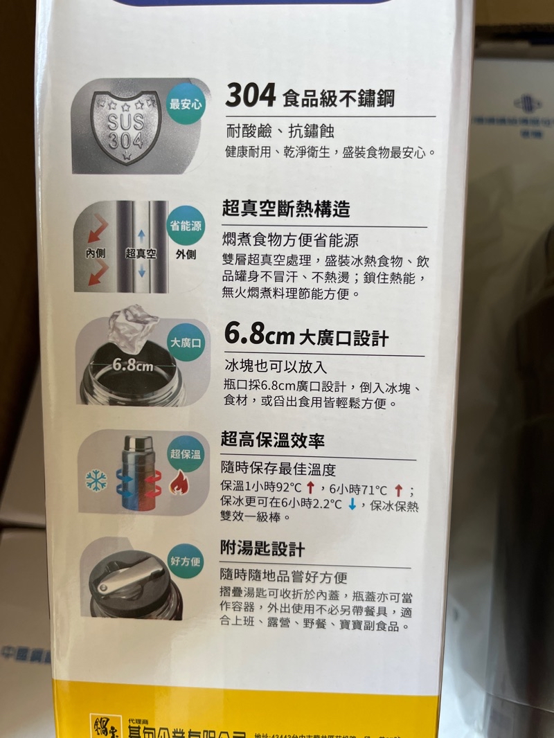 「鍋寶」眞空燜燒罐840ml、304 不鏽鋼耐酸鹼、抗鏽触附摺疊湯匙「顏色隨機」股東會紀念品印有公司名 | 蝦皮購物