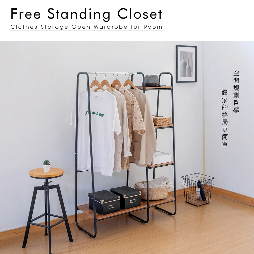 RICHOME 新品 WA-216 桑妮 衣櫥架 衣櫥 置物架 玄關 掛衣架 開放式衣櫥 更衣室 衣帽間 衣帽架 | 蝦皮購物